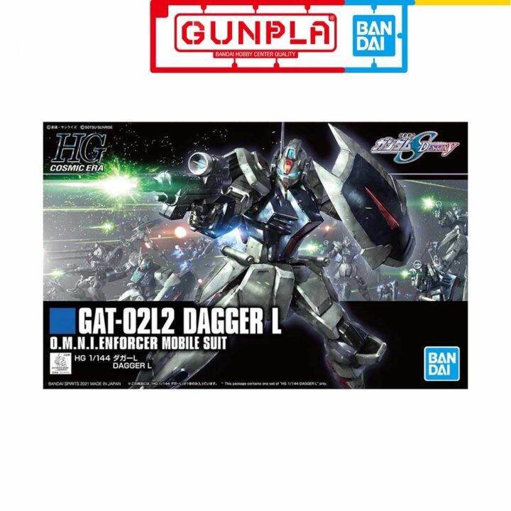 Gundam 5061546JP HGCE 1/144 Dagger L | Lazada PH