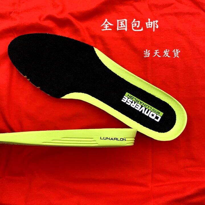 Converse Luna รองเท้ากันกระแทกเพิ่มขึ้นตามจันทรคติเหมาะสำหรับ1970/หนึ่ง ...