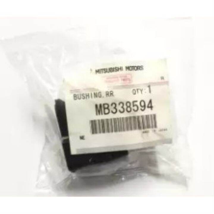Mitsubishi Montero GEN2 Rear Stabilizer Bushing- MB338594 | Lazada PH