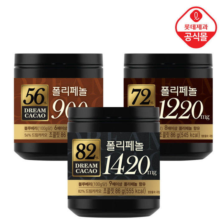 LOTTE DREAM CACAO 56% / 72% and 82% 86g ( PURE CHOCOLATE WITH ANTI OXIDANT / POLYPHENOLS ...