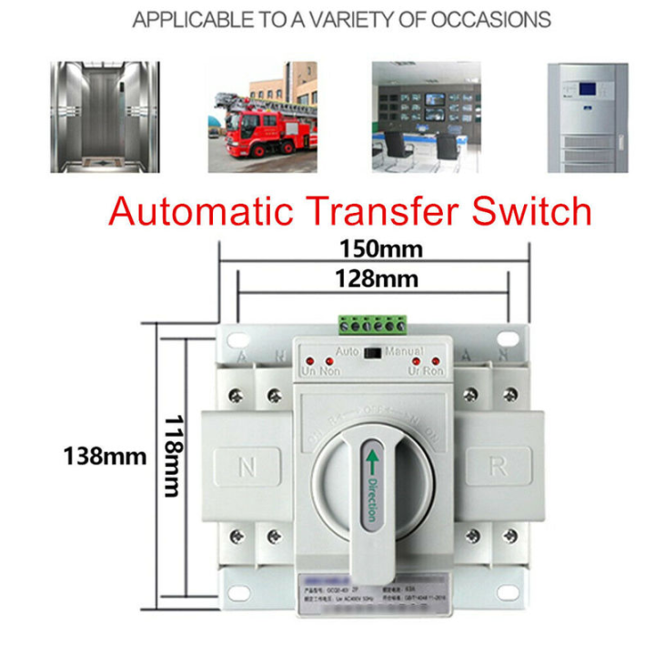 สวิตซ์สลับแหล่งจ่ายไฟ อัตโนมัติ ระบบไฟฟ้าสำรอง ATS Automatic Dual Power Transfer Switch 2P 63A ...