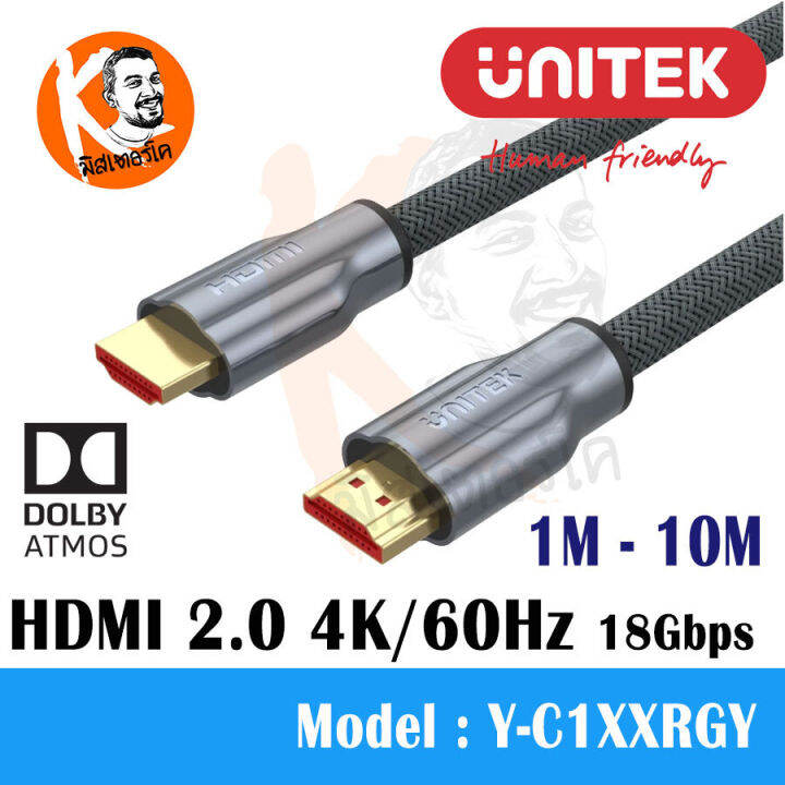 สาย HDMI V2.0 แบบสายถัก Unitek 1M - 10M งานพรีเมี่ยม 4K/60Hz, 21:9, HDR, 3D IMAX, Dolby Atmos, 7 ...