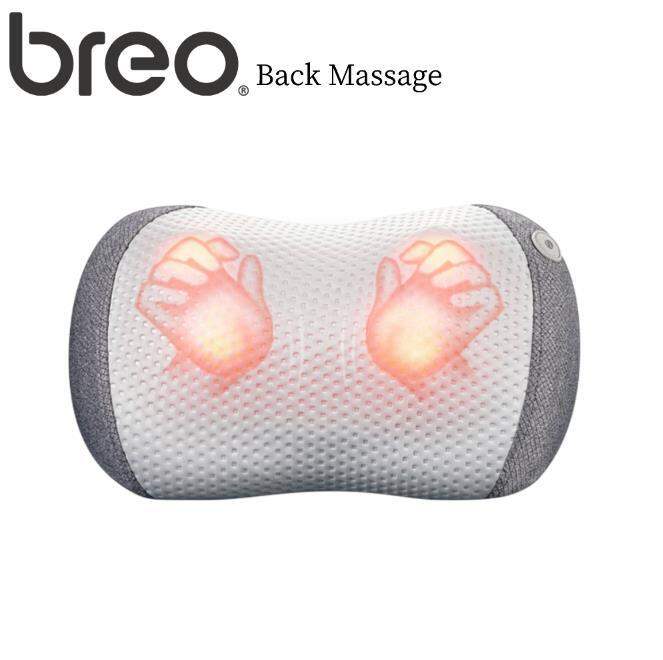 Breo iBack2 Multi-function Massager Neck Pillow Shoulder Back Waist Leg ...