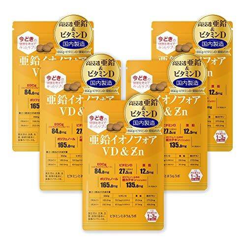 Japan Zinc Ionophore VD&Zn Highly Penetrating Zinc Supplement [60 ...
