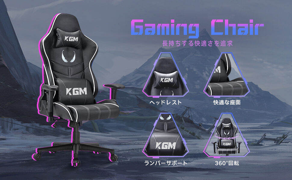 KEEP GOING MAX Gaming Chair (รวมทุกสไตล์) ก้าอี้เล่นเกม เก้าอี้เกมมิ่ง ...