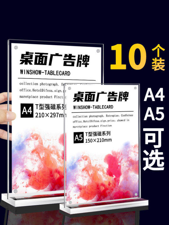 Acrylic A4 Strong Magnetic Table Card Display Card A5 Menu Display ...
