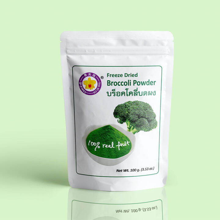 บร็อคโคลี่บดผงฟรีซดราย 100 กรัม (บล็อคโคลี่แท้ 100%) - Freeze Dried ...