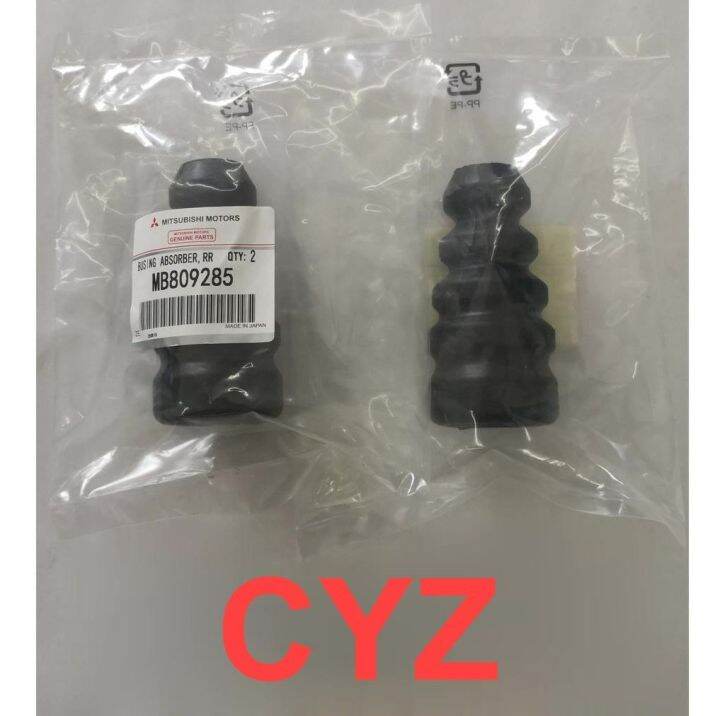 (1 PAIR) REAR Absorber Shaft Bush Proton SAGA BLM FLX, WIRA, WAJA ...