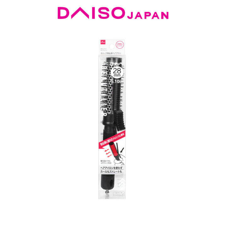 Daiso Clip Heat Transfer Hair Brush | Lazada PH