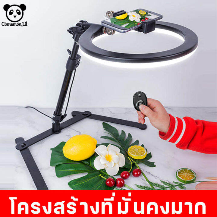 ไฟไลฟ์สด ไฟสตูดิโอ ไฟถ่ายรูปของวาง แบบบนลงล่าง ขาตั้งไลฟ์สด+แสงไฟ3โหมด+ไฟLED27ซม.+พร้อมขาตั้ง ...