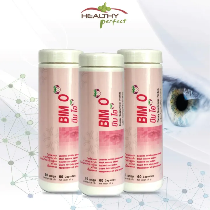 ฺBIM O x 3 กระปุก แถมฟรี ครีมอาบน้ำ 1 ขวด | Lazada.co.th