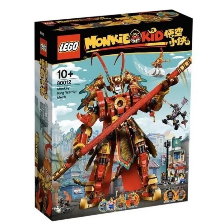 LEGO Monkie Kid Monkey King Warrior Mech - 80012 | Lazada
