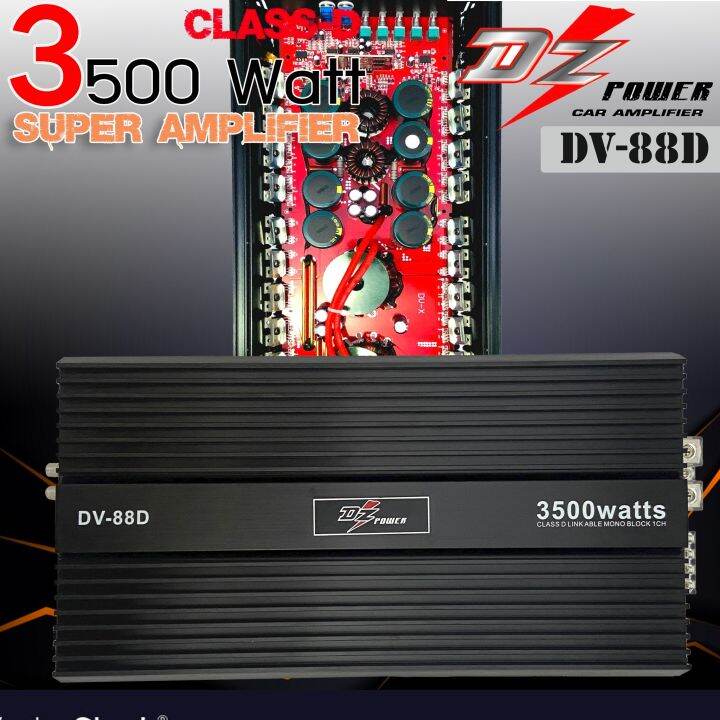 🔥สินค้ามาแรง🔥 เพาวเวอร์แอมป์รถยนต์ DZ POWER รุ่นDV-88D สุดยอดพาวเวอร์แอมป์คลาสดีกำลังขับ 3500W ...
