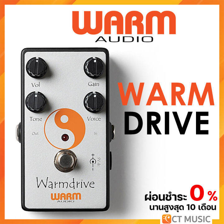Warm Audio Warmdrive เอฟเฟคกีตาร์ | Lazada.co.th