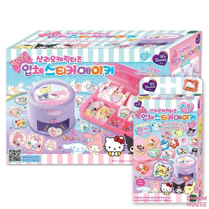 Bling Sanrio Characters 3D Sticker Maker Refill Hello Kitty My Melody ...