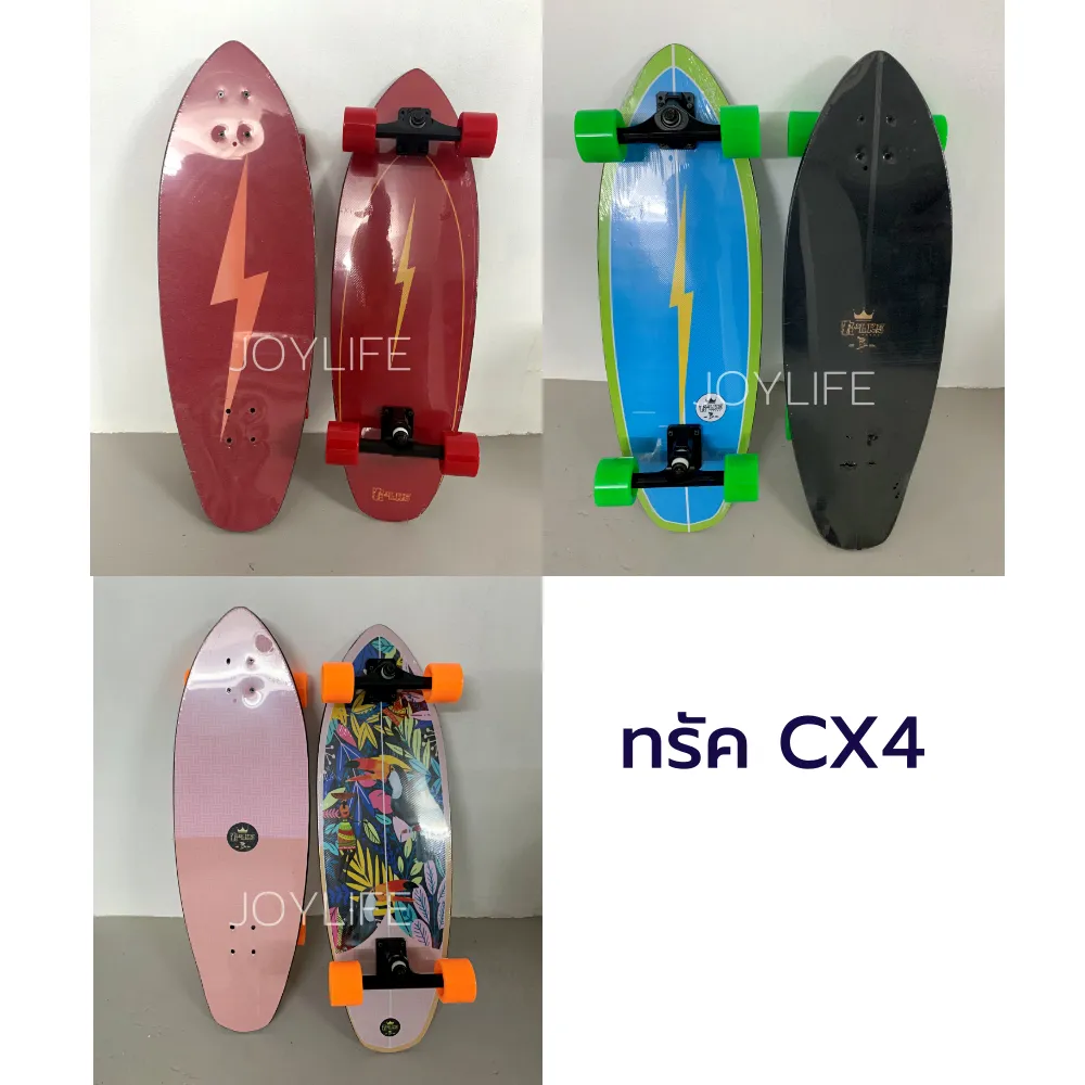 【มาถึงใน 2-5 วัน】 เซิร์ฟสเก็ต 32 นิ้ว ทรัค CX4 CX7 S7 P7 surfskate 32 S7 (ดำ) 21A | Thisshop