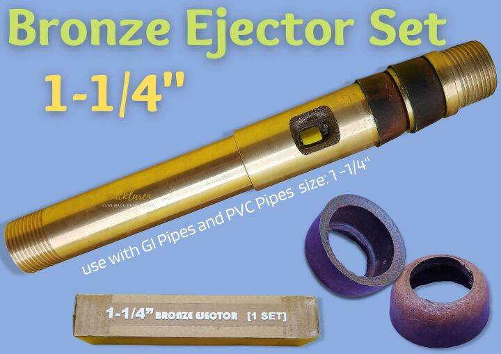 Deep Well Water Pump Ejector ️ 1-1/4" ️ For GI Pipes and PVC Pipes 1 1/ ...