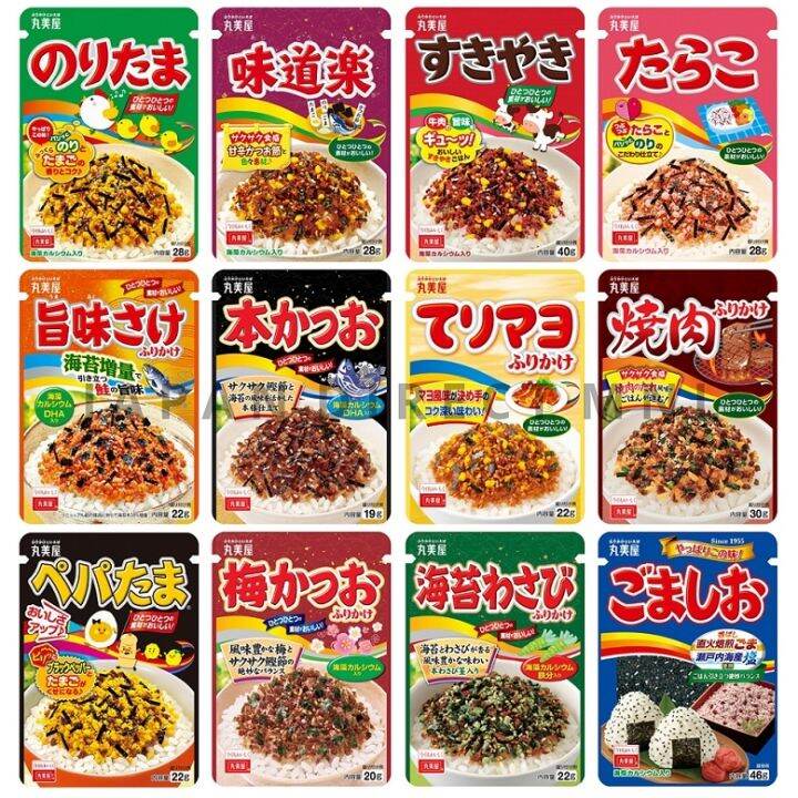 MARUMIYA Japan Furikake Rice Seasoning Assorted Flavors Noritama Bonito ...