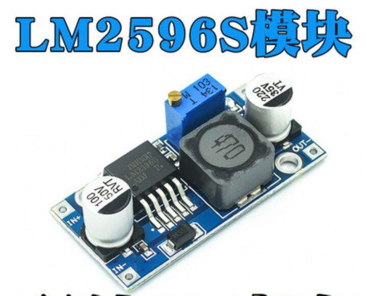 2/pcs LM2596S ADJ DC DC step down power supply module board 3A ...