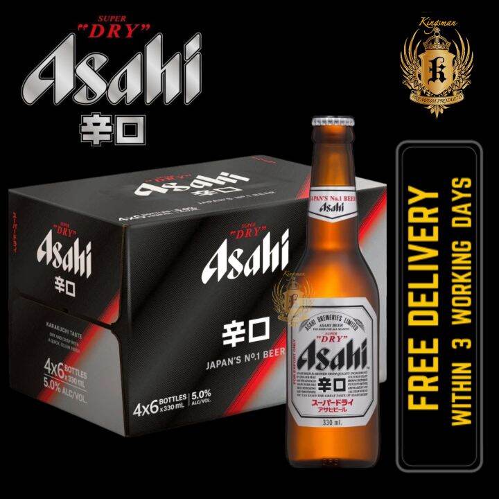 Asahi Super Dry Pint 24 Bottles x 330ml (BBD: Apr 2024) | Lazada Singapore