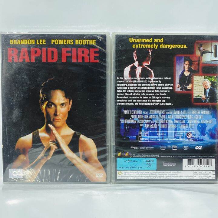 Media Play Rapid Fire นักสู้ฟ้าแลบ (DVD) | Lazada.co.th