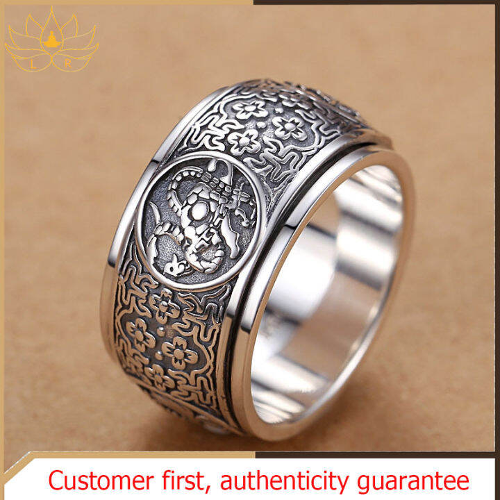 LR-Men's and women's rotating silver ring of the four mythical ...