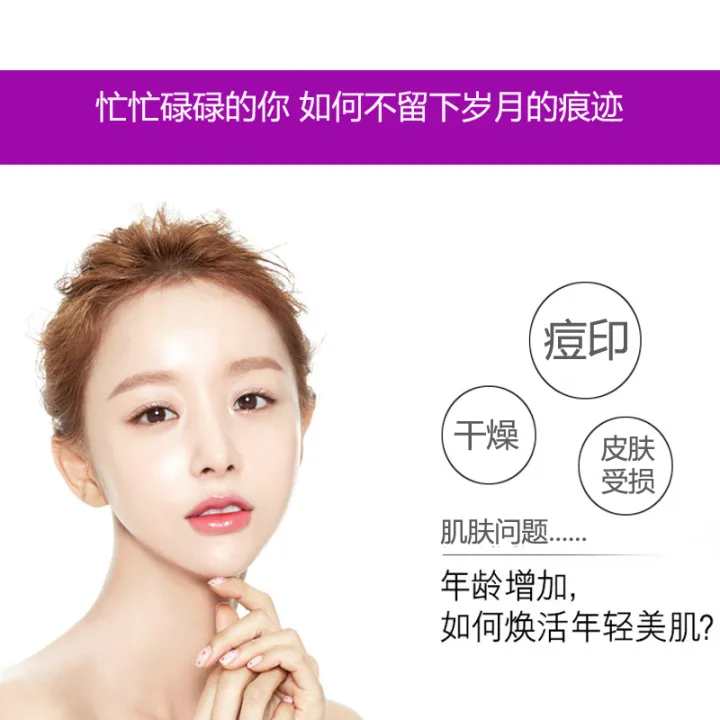 Yayimei Repair Freeze-dried Powder can remove acne marks and pits, and ...