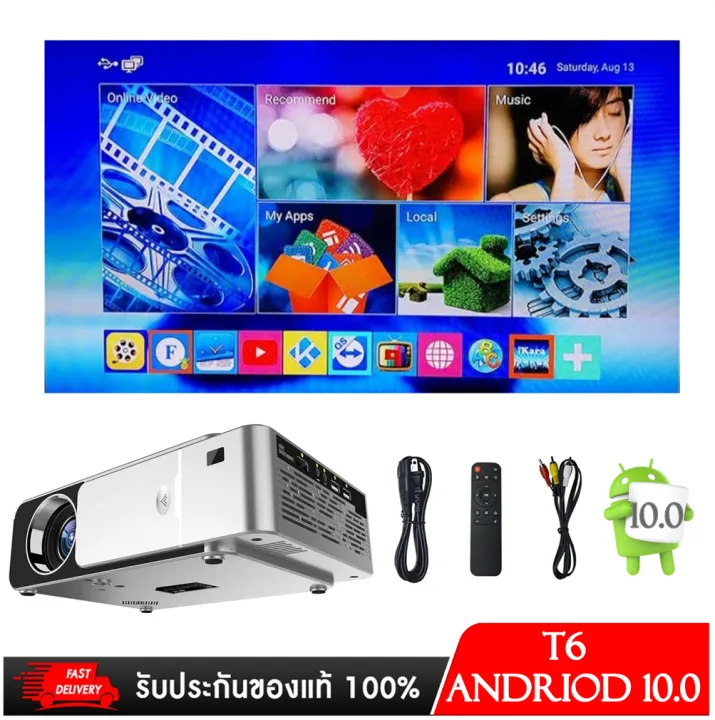 T6 Mini Led Projector 3500 Lumens Android 10.0 Wifi บลูทูธแบบพกพา ...