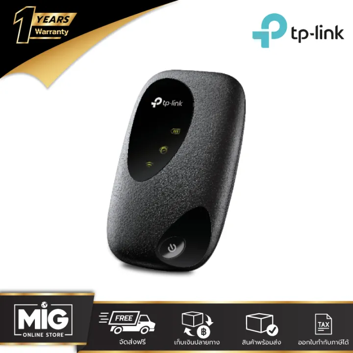 TP-Link M7000 Pocket Wi Fi 4G ใส่ซิม (LTE Mobile Wi-Fi) | Lazada.co.th