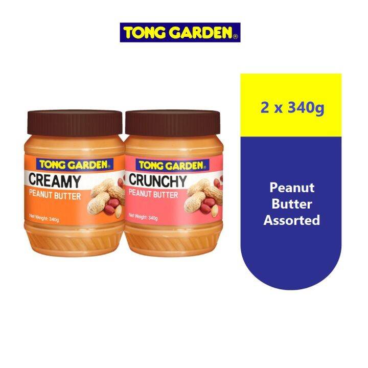 Tong Garden Peanut Butter 340G x 2 bottles | Lazada