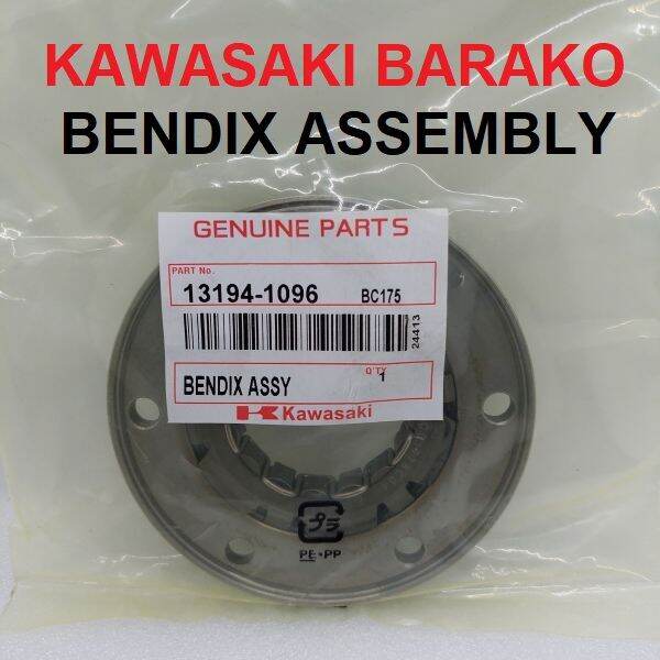 [KV] Kawasaki BARAKO BC175 Genuine BENDIX ASSEMBLY 13194-1096 | Lazada PH