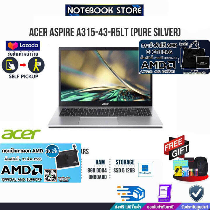 [ผ่อน0%10ด.][รับเพิ่ม! กระเป๋าพับได้AMD]ACER ASPIRE A315-43-R5LT (Pure ...