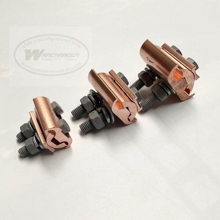 พีจีแคล้มป์ทองแดง PG.Clamp Copper | Lazada.co.th