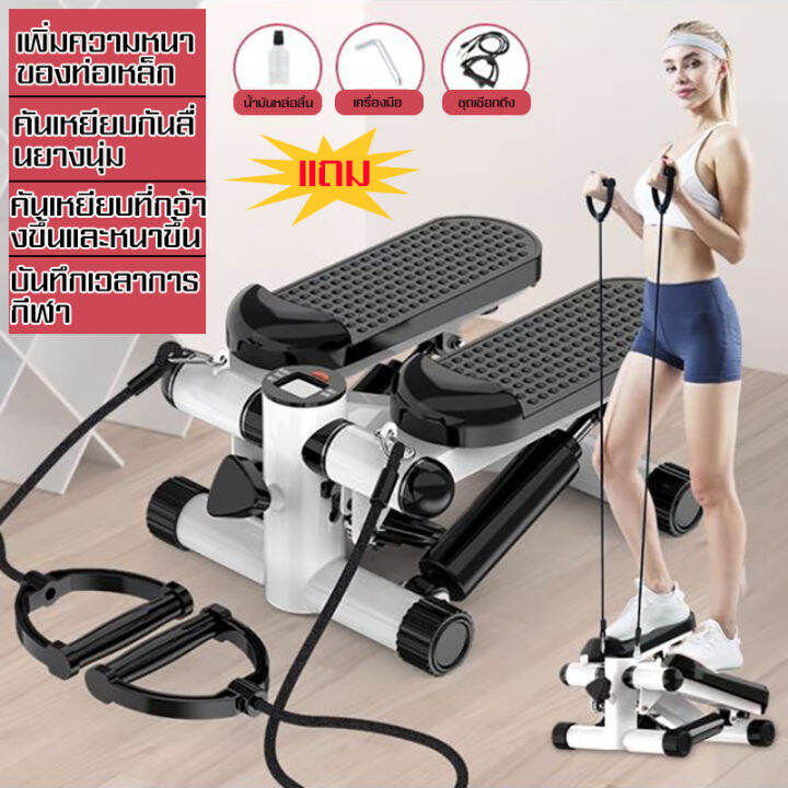 [ส่งกทม]KEEP Mini Stepper เครื่องออกกำลังกายเดินขึ้นบันได เครื่องบริหารต้นขา มินิ สเต็ปเปอร์ ...