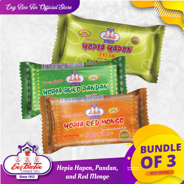 Eng Bee Tin Hopia Bundle (Hapon, Pandan, Red Mongo) | Lazada PH