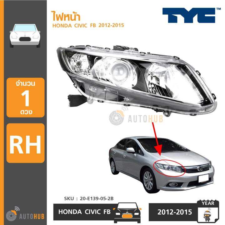 TYC ไฟหน้า HONDA CIVIC F B ปี 2012-2015 RH ข้างขวา | Lazada.co.th