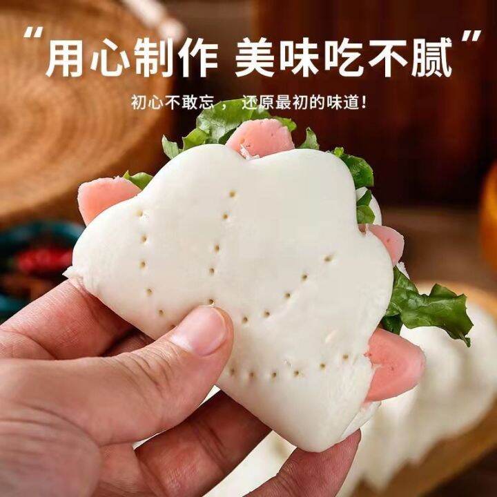 Halal lotus leaf cake fast food breakfast children's nutrition cake ...