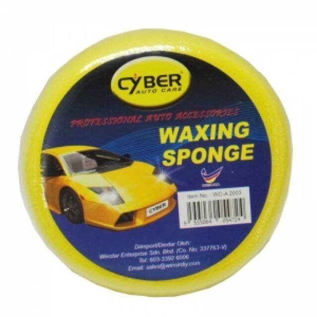 Cyber Waxing Sponge | Lazada