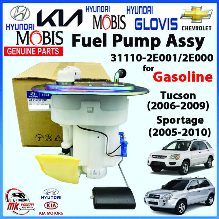 [GENUINE] Fuel Pump Assy for Gasoline. Tucson(2006-2009), Sportage(2005 ...