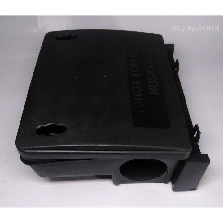Pest Control 100% Original Home Rodent Bait Block Station Box Case Trap ...