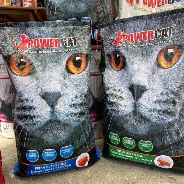 Powercat 8kg bag Fresh Ocean Tuna or Fresh Ocean fish | Lazada PH