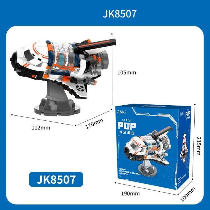 City Space Astronaut MOC Bricks Set Model Exploring Astronaut Model ... City Space Astronaut MOC Bricks Set Model Exploring Astronaut Model ...
