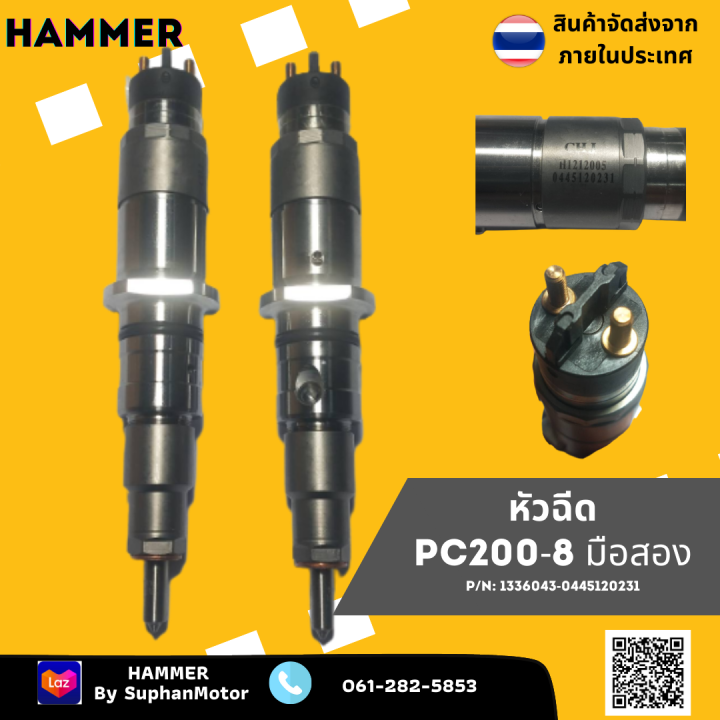 หัวฉีด PC200-8 มือสอง ของ Build ผ่านการตรวจสอบคุณภาพก่อนขาย รับประกัน 7 ...