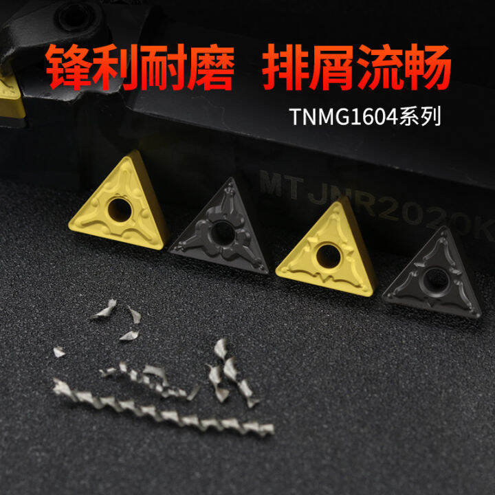 Cnc lathe tool turning tool blade TNMG160404/08 triangular double-sided ...