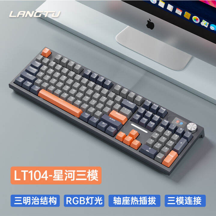 Langtu LT104 customized Bluetooth the third mock examination wireless ...
