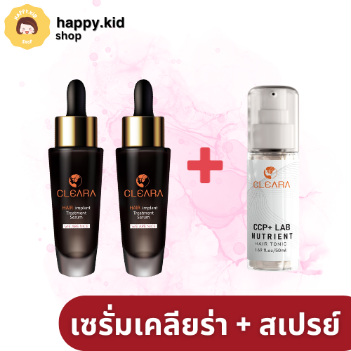 Cleara เคลียร่า เซรั่มปลูกผม ขนาด 15 ml. (ขนาดใหม่) | Lazada.co.th