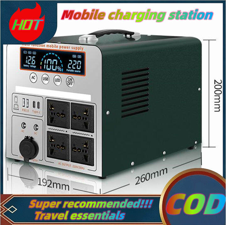 Outdoor mobile power supply 220V portable household mobile small ...