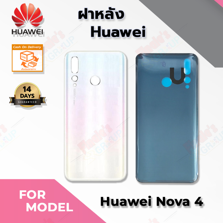 ฝาหลัง รุ่น Huawei Nova 4 | Lazada.co.th
