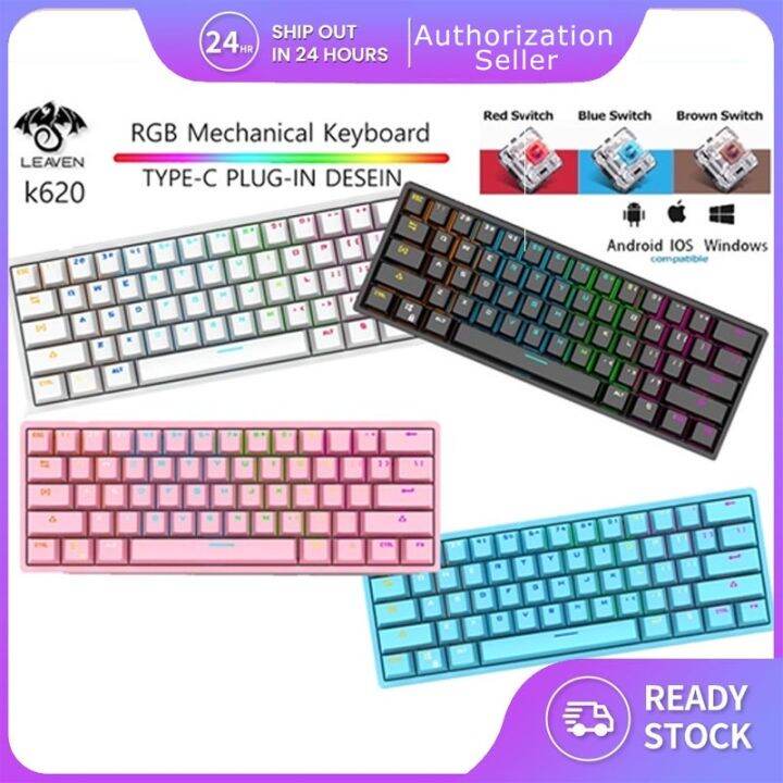 Game keyboard keyboard Kumikinang na keyboard Super -speed keyboard ...