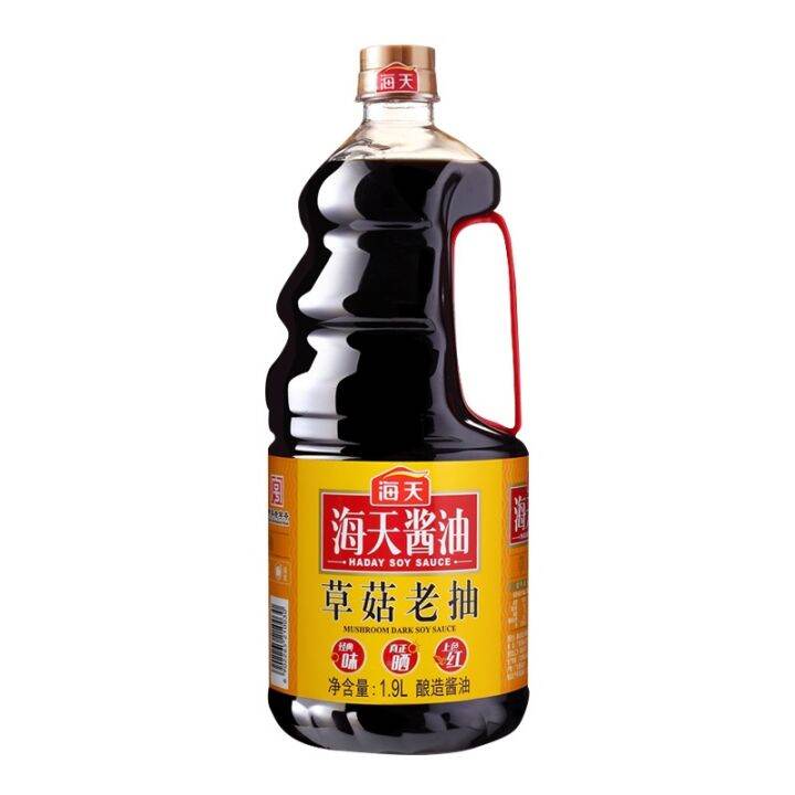 Haday Mushroom Dark Soy Sauce (1.9L) | Lazada PH